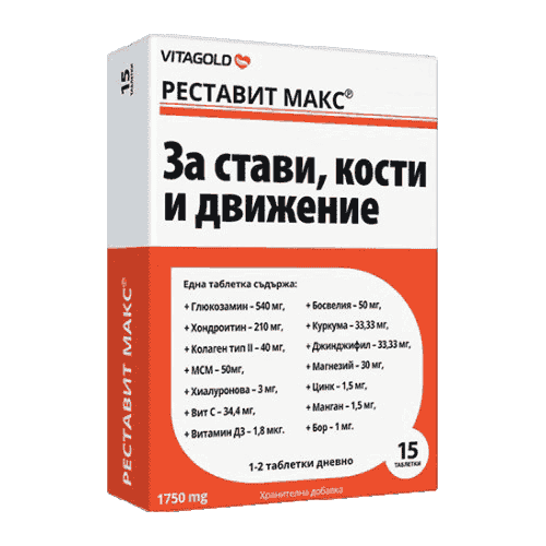 RESTAVIT MAX for joints, bones and movement 15 tablets UK